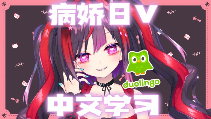 DDHub | 哔哩哔哩历史直播