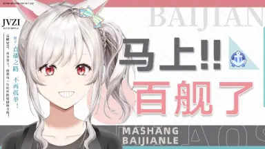 外国人尽力说中文！我厉害吗？ - MaNameBin - 哔哩哔哩直播，二次元弹幕直播平台