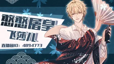 ns2到货啦！纯新手开玩~ - 在职玩家JoStar - 哔哩哔哩直播，二次元弹幕直播平台