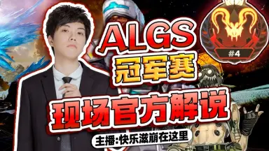 ns2到货啦！纯新手开玩~ - 在职玩家JoStar - 哔哩哔哩直播，二次元弹幕直播平台