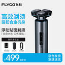 2025.6.18 剃须刀选购指南（3-5百、5-1千、千元以上推荐清单） - 哔哩哔哩