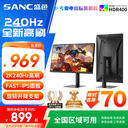 SANC盛色G73（盛色显示器g73）怎么样？体验七天优缺点测评 - 哔哩哔哩