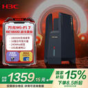H3C 首款WiFi 7无线路由器 BE18000 全网首测 - 哔哩哔哩