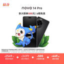 麒麟8020性能直追9010，远超麒麟8000，华为nova14推荐买Pro - 哔哩哔哩