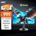 “次时代”2K 240Hz电竞屏，选谁？HKC G25H4对比雷神银翼LQ25F240L - 哔哩哔哩