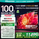 海信小墨E5Q Pro（e5qpro）电视怎么样？体验优缺点评测，防入坑必看！ - 哔哩哔哩