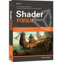 Unity 渲染原理详解：Render Queue、ZTest、ZWrite - 哔哩哔哩
