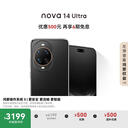 麒麟8020性能直追9010，远超麒麟8000，华为nova14推荐买Pro - 哔哩哔哩