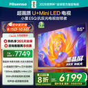 海信小墨E5Q与E5N怎么选？哪个好？2025年4月海信电视选购指南 - 哔哩哔哩