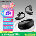 开放式真无线首选：漫步者Comfo Fit II与Comfo Solo实测分享！ - 哔哩哔哩