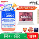 2025款联想拯救者Y9000P/Y9000X/Y7000P/Y7000/R9000P/R7000p/R7000区别，售价，配置 - 哔哩哔哩