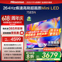 海信小墨E5Q与E5N怎么选？哪个好？2025年4月海信电视选购指南 - 哔哩哔哩