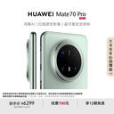 华为mate70pro（华为Mate70Pro）怎么样？体验一周优缺点测评 - 哔哩哔哩