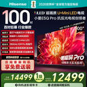 海信小墨E5Q Pro（e5qpro）电视怎么样？体验优缺点评测，防入坑必看！ - 哔哩哔哩