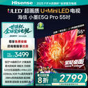 海信小墨E5Q Pro（e5qpro）电视怎么样？体验优缺点评测，防入坑必看！ - 哔哩哔哩