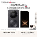华为Mate80Pro（华为mate80pro）怎么样？体验八天优缺点测评 - 哔哩哔哩