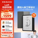 BOOX文石Leaf5系列电子书的配置优缺点介绍，升级了什么？防入坑必看 - 哔哩哔哩