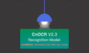 CnOCR V2.3 新版发布：模型更好、更多、更大 - 哔哩哔哩