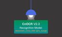 CnOCR V2.3 新版发布：模型更好、更多、更大 - 哔哩哔哩