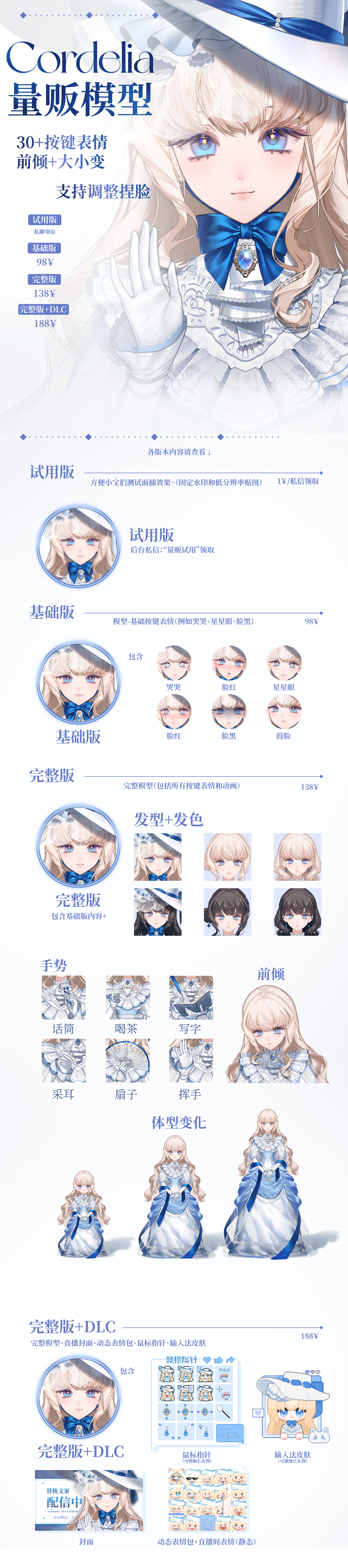 哔哩哔哩工房