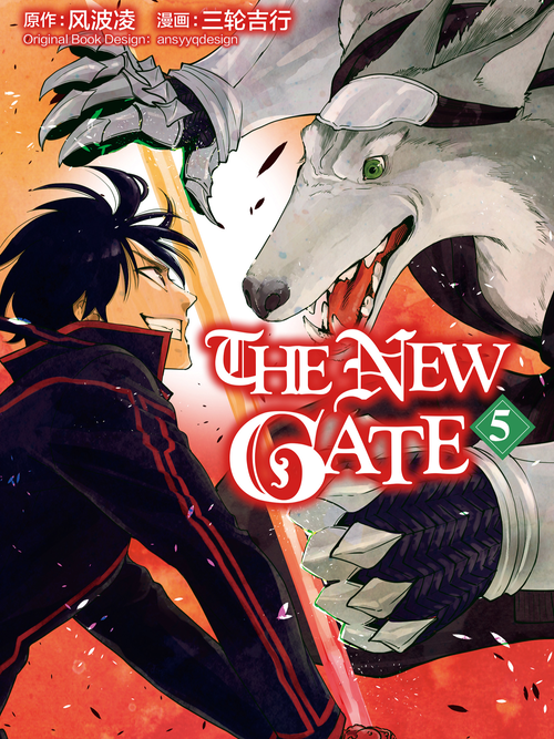 THE NEW GATE - 漫画全集在线观看 - 哔哩哔哩漫画