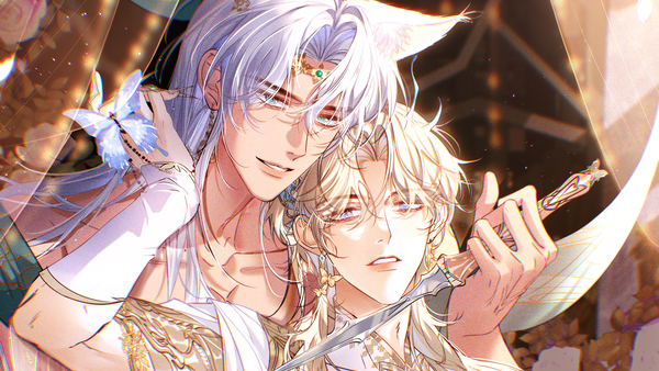 《引导猎捕》_正版主角_B站漫画