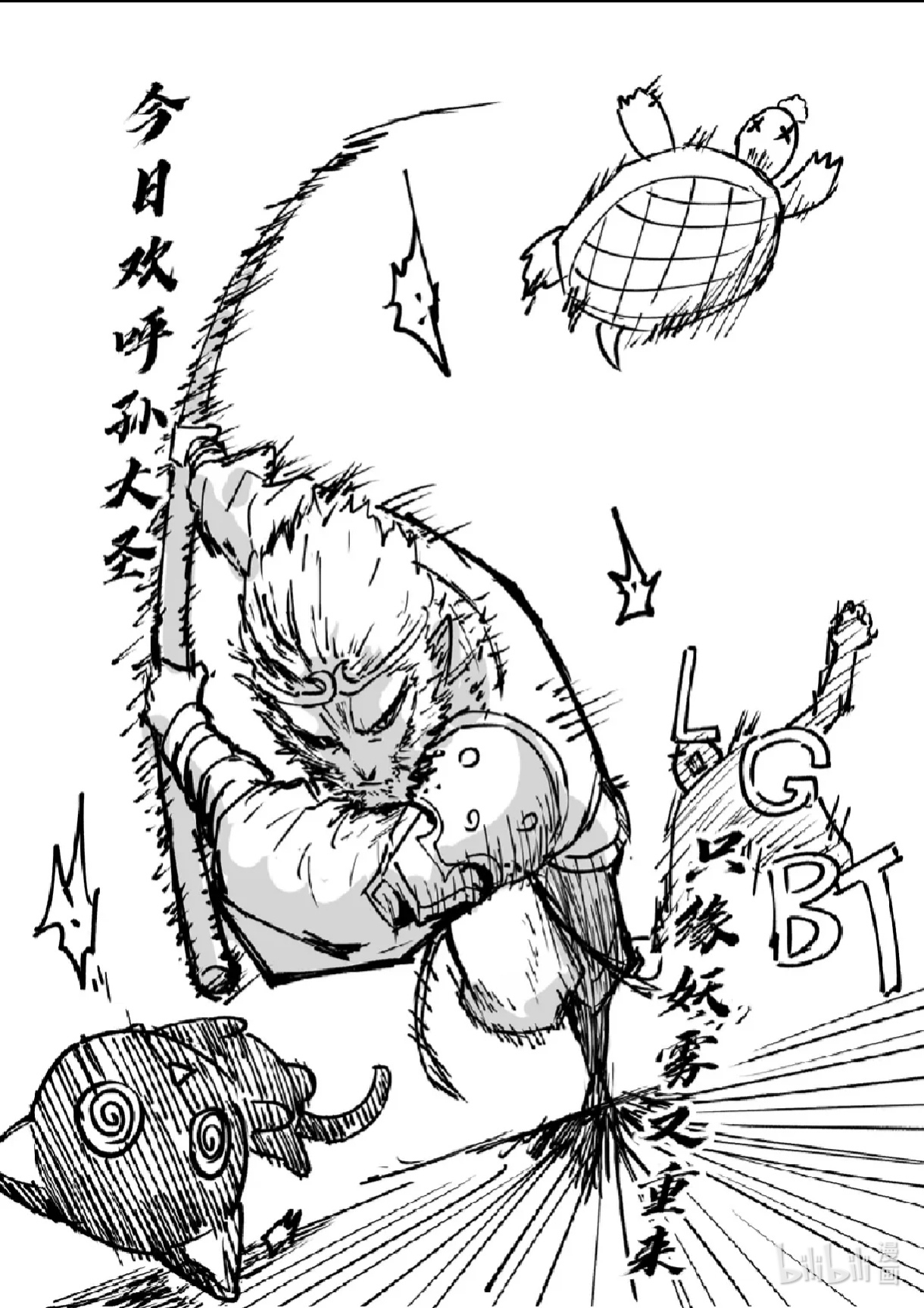 真影响到了作品又能怪谁呢？——MTJJ木头 - 哔哩哔哩