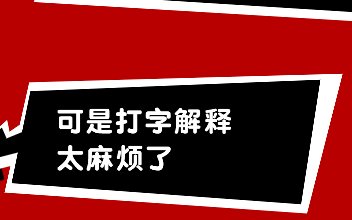 Mili - Compass（指南针）【边狱巴士公司】-Dkoria-好饱-哔哩哔哩视频