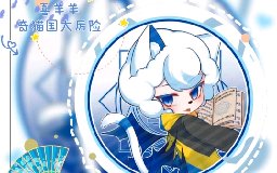 [日推歌单][室内系的TrackMaker]“九年前的歌曲放在如今依然是热度不减还反增就是一个时代最好的代表”-卛譏-音乐-哔哩哔哩视频