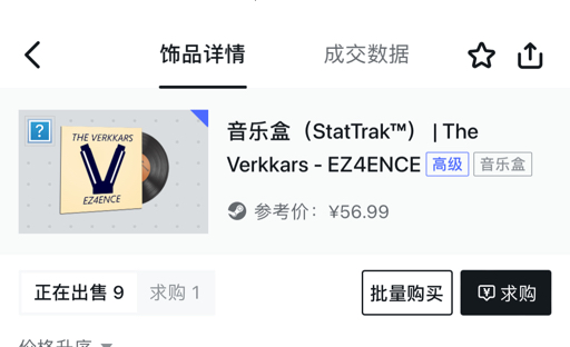 The Verkkars和n0thing合作闪光弹舞蹈官方视频Flashbang dance feat，实在太上头了！-锅巴费特 ...