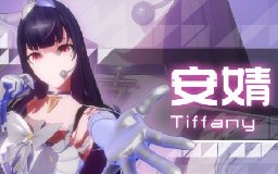 【TTUP/全员】翻唱《时间煮雨》-TTUP_HOME录播组-安婧の歌曲合集-哔哩哔哩视频