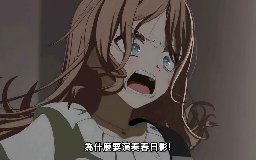 从爱音视角看Ave Mujica-YanamiAnna-MyGO!!!!! -哔哩哔哩视频