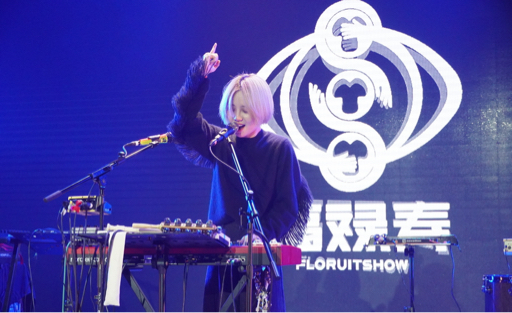 福禄寿FloruitShow - 玉珍 (Live) 标清现场-ユートピア-utopia-Floruit Show-哔哩哔哩视频