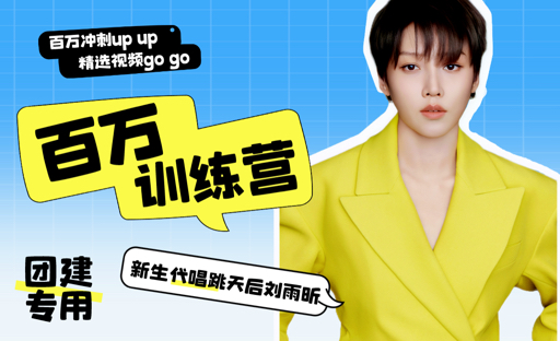 【国货之光全开麦舞台教科书】The9刘雨昕超绝视听盛宴现场live！200920Dior个人音乐会《不要想念你》直拍-刘雨昕丨胖崽投喂中昕-B ...