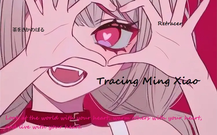 「Phonk」 Heavenly Key - Glichrey-溯茗晓-PHONK-哔哩哔哩视频