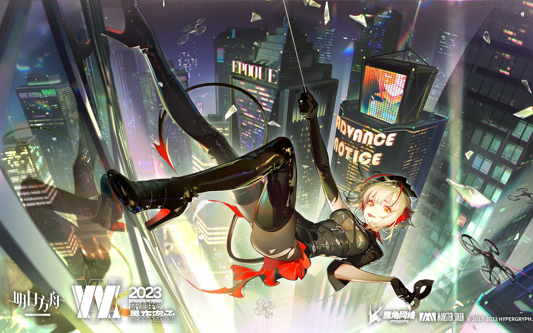 《明日方舟》EP - Winged Step-dxyOvO-塞壬唱片-哔哩哔哩视频