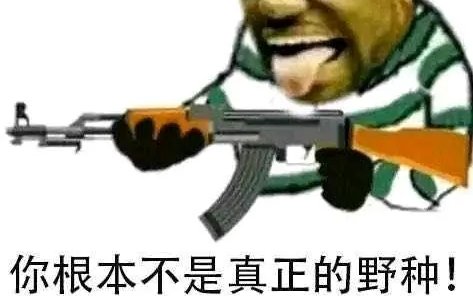 春日影（Haruhikage）「BanG Dream! It's MyGO!!!!!」#7 插曲-长谓-经典华语-哔哩哔哩视频