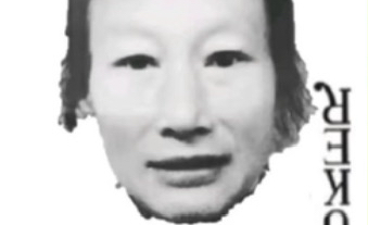 [南蛮大布] WAKE up！(vocal.DABU)-incelIlIlKiller-真正的神作-哔哩哔哩视频