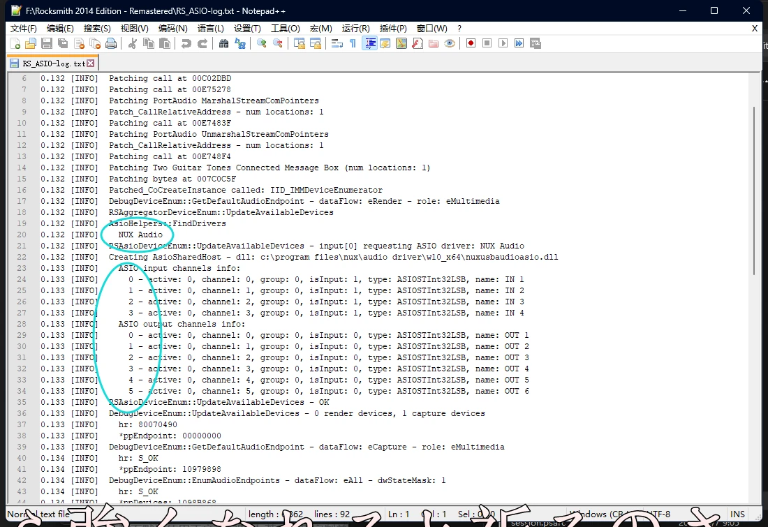 摇滚史密斯2014声卡补丁安装图片补充 - 哔哩哔哩