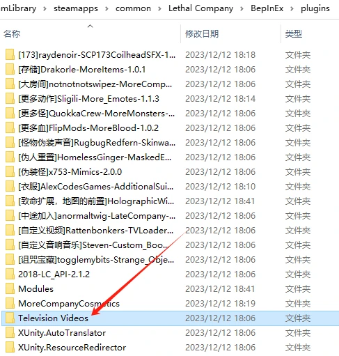 [V49过期]Lethal Company致命公司模组mod使用及自定义音乐视频 - 哔哩哔哩