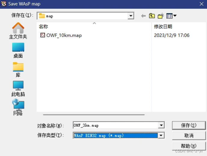 WAsP风能软件学习及踩坑纪录——地图（.map）制作 - 哔哩哔哩