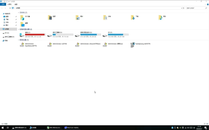【图吧小白教程】傲腾16G安装WIN10 LTSC+P106魔改驱动 - 哔哩哔哩