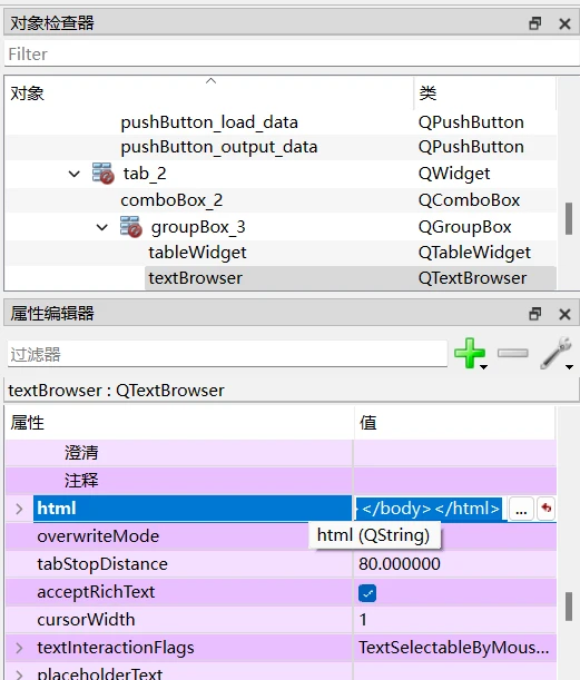 QTextBrowser如何设置行距 - 哔哩哔哩