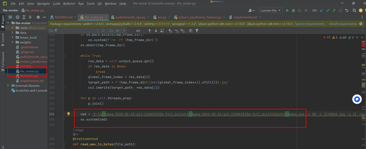 LiteAvatar数字人音频驱动项目技术接入 - 哔哩哔哩