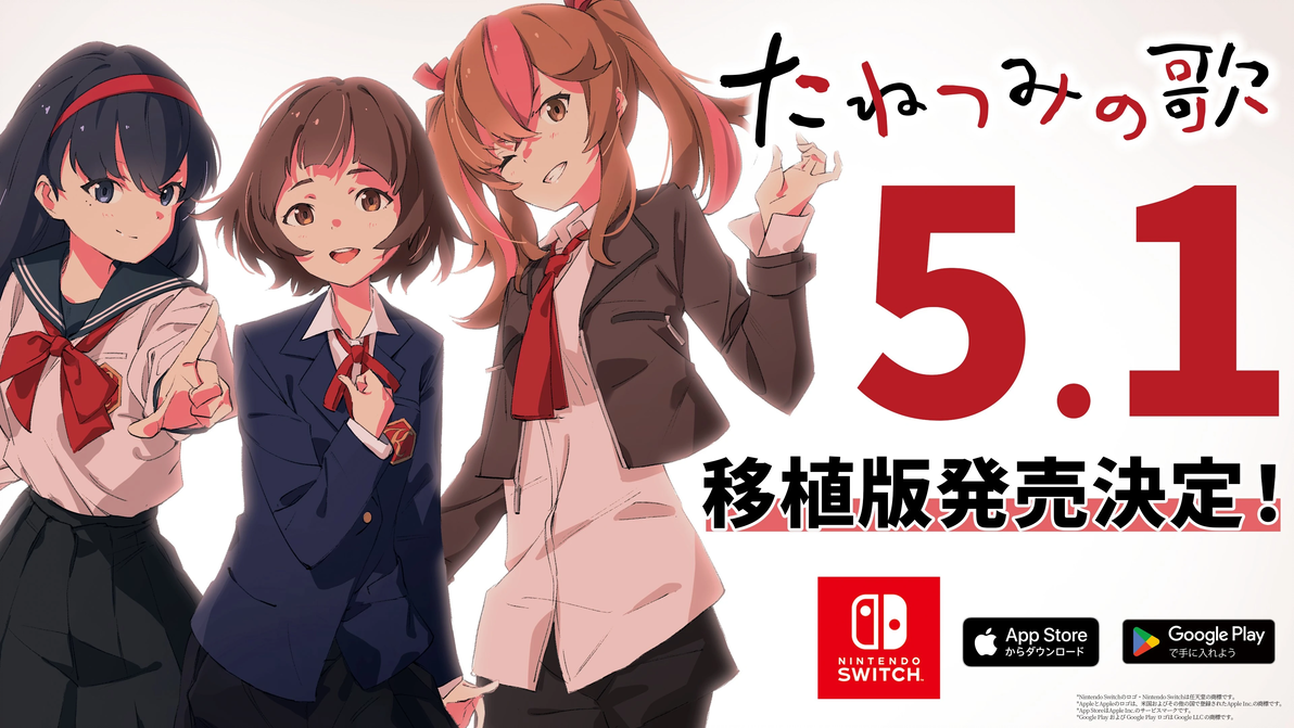 【Gal周报189期】《雪圏球》官中登陆Steam，《9 nine》动画官网公开 - 哔哩哔哩