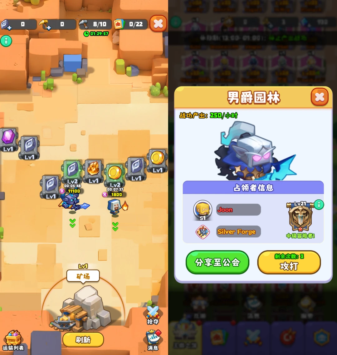 FunPlus测试4款SLG，俄罗斯方块RPG迭代新版本 | 新游月报 - 哔哩哔哩