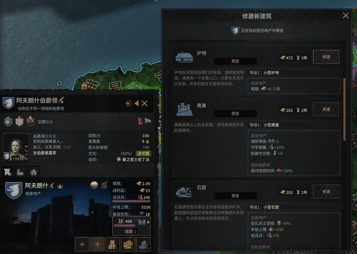 【CK3/POD】妖精（春之王廷）游玩记录与经验分享 - 哔哩哔哩