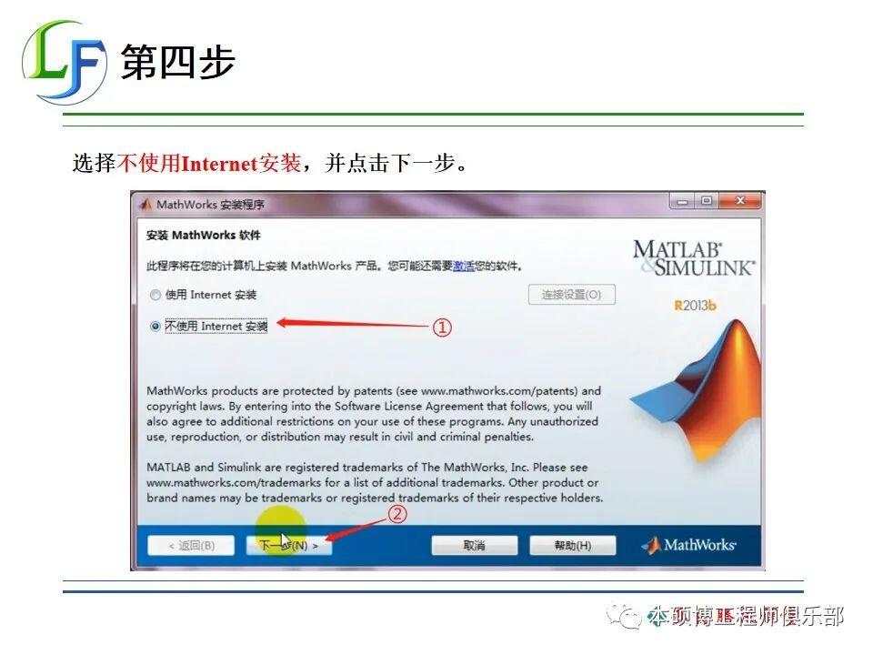 【软件】Matlab2013b安装包及安装教程 - 哔哩哔哩