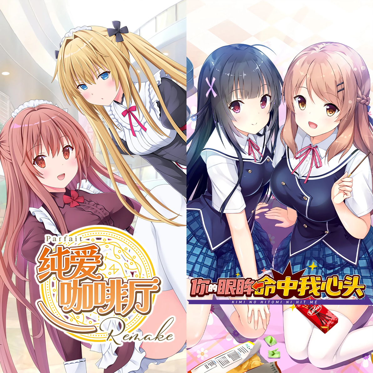 【Gal周报147】Eushully新作制作完成，《与君共睹的梦境》民汉发布 - 哔哩哔哩