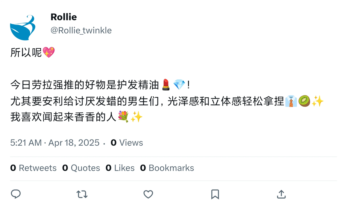 【20250506更新】Rollie帖子 - 哔哩哔哩